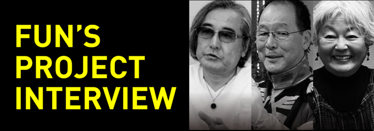 FUN'S PROJECT - DNPクリエイター共創サービス